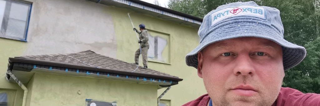 Репин Иван Андреевич