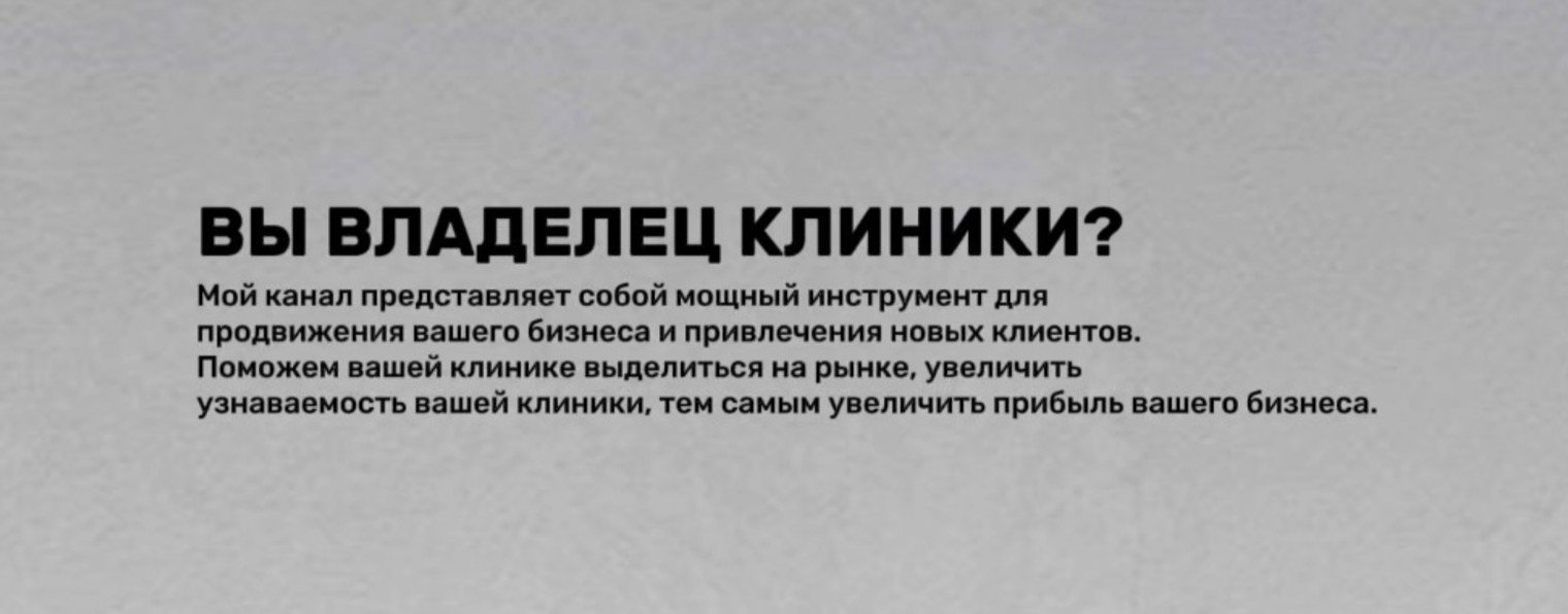 Вартан Минасян