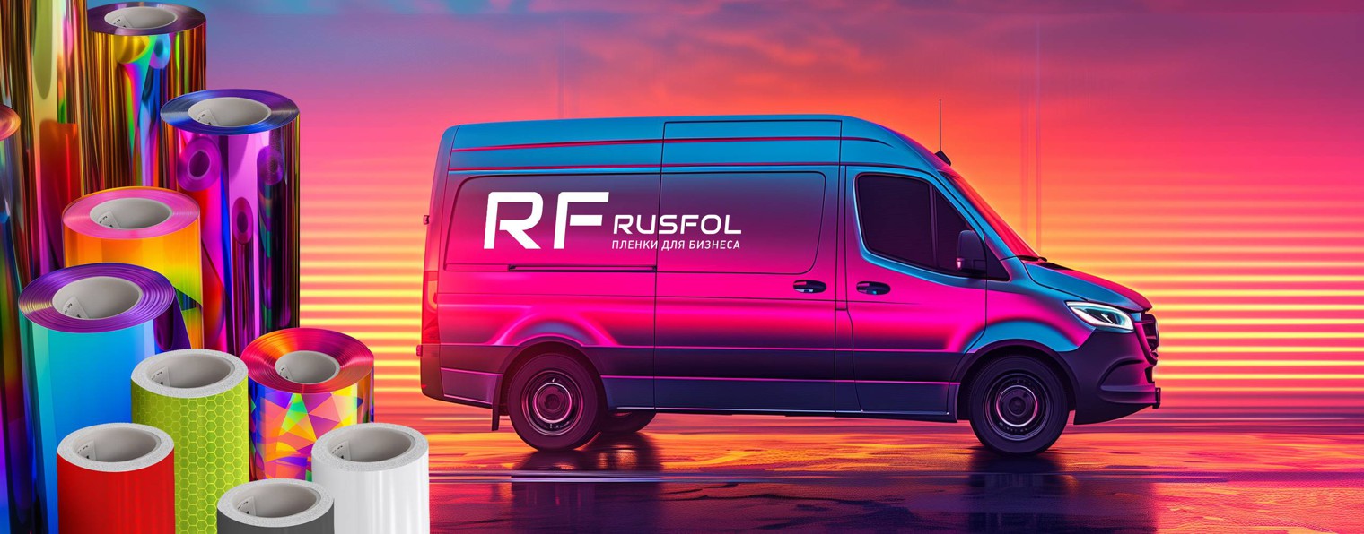 RUSFOL
