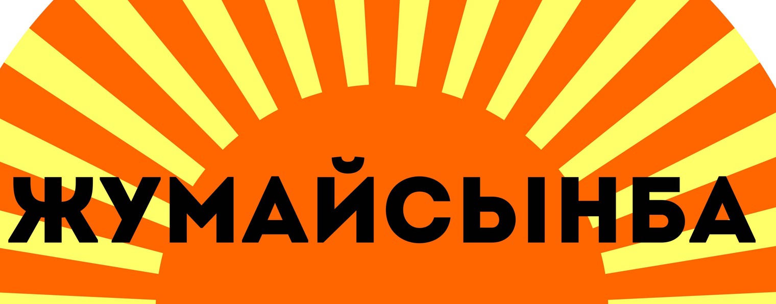Жумайсынба