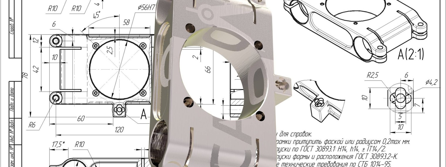 Инженер конструктор Самута П. А.