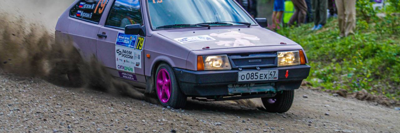 Pink Panther (Розовая Пантера)