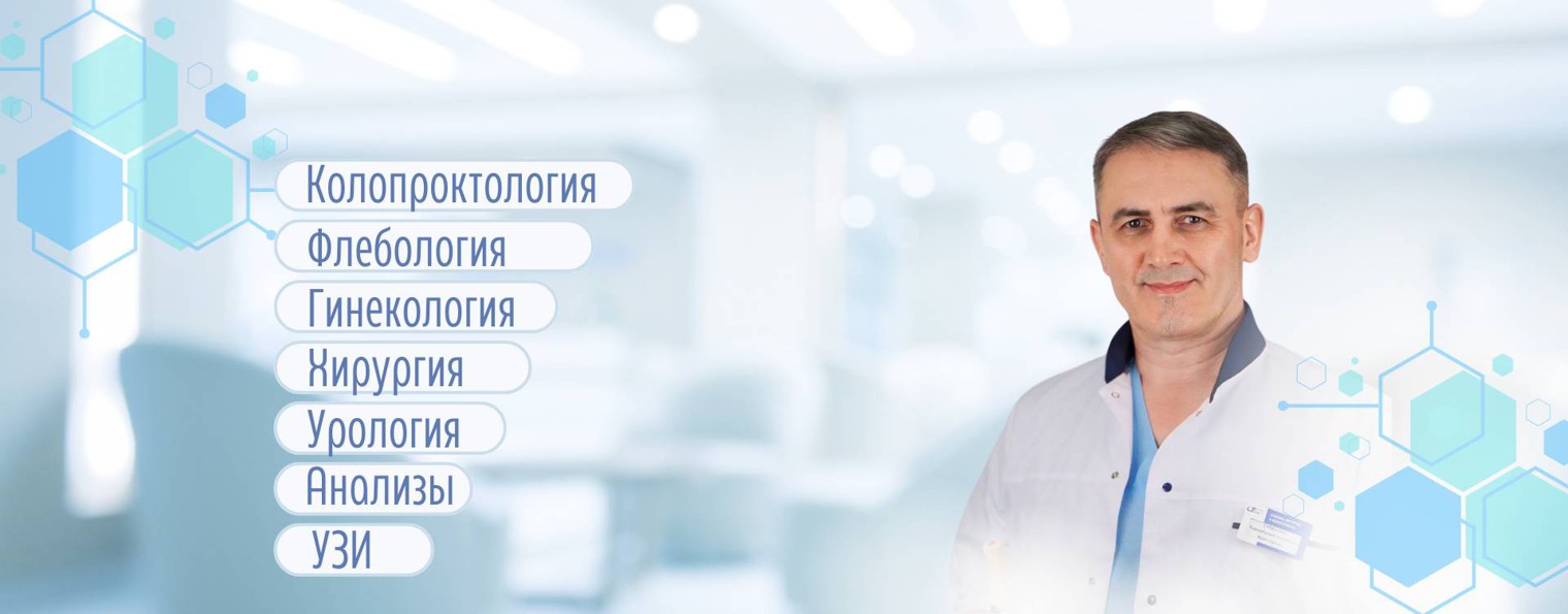 Клиника хирургии и косметологии TTLife