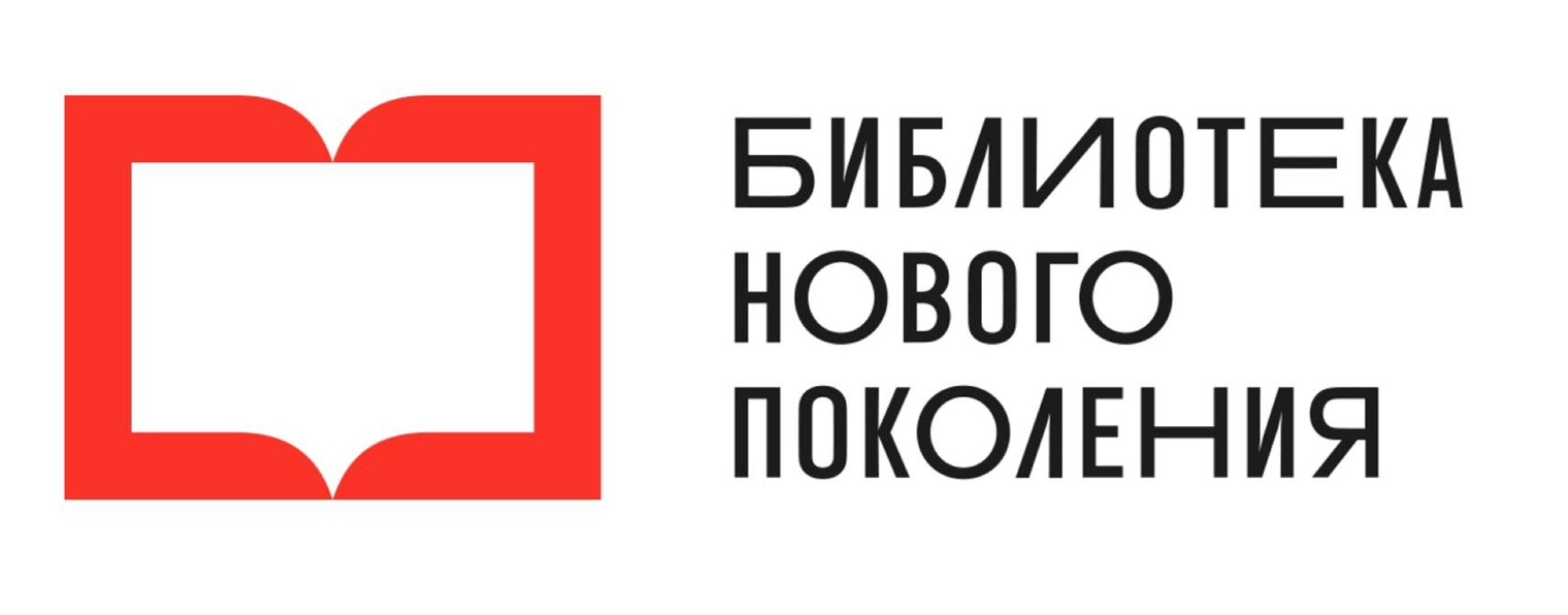 Центральная библиотека п. Чегдомын
