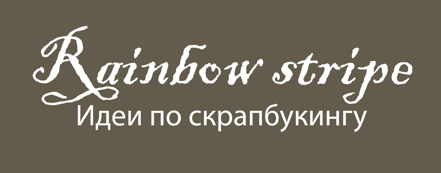 Rainbow stripe
