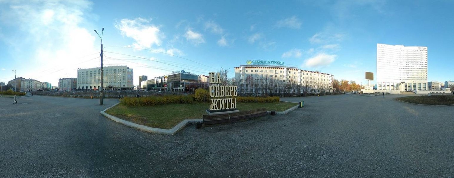 Панорамы Мурманска