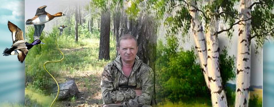 Природа и мы.