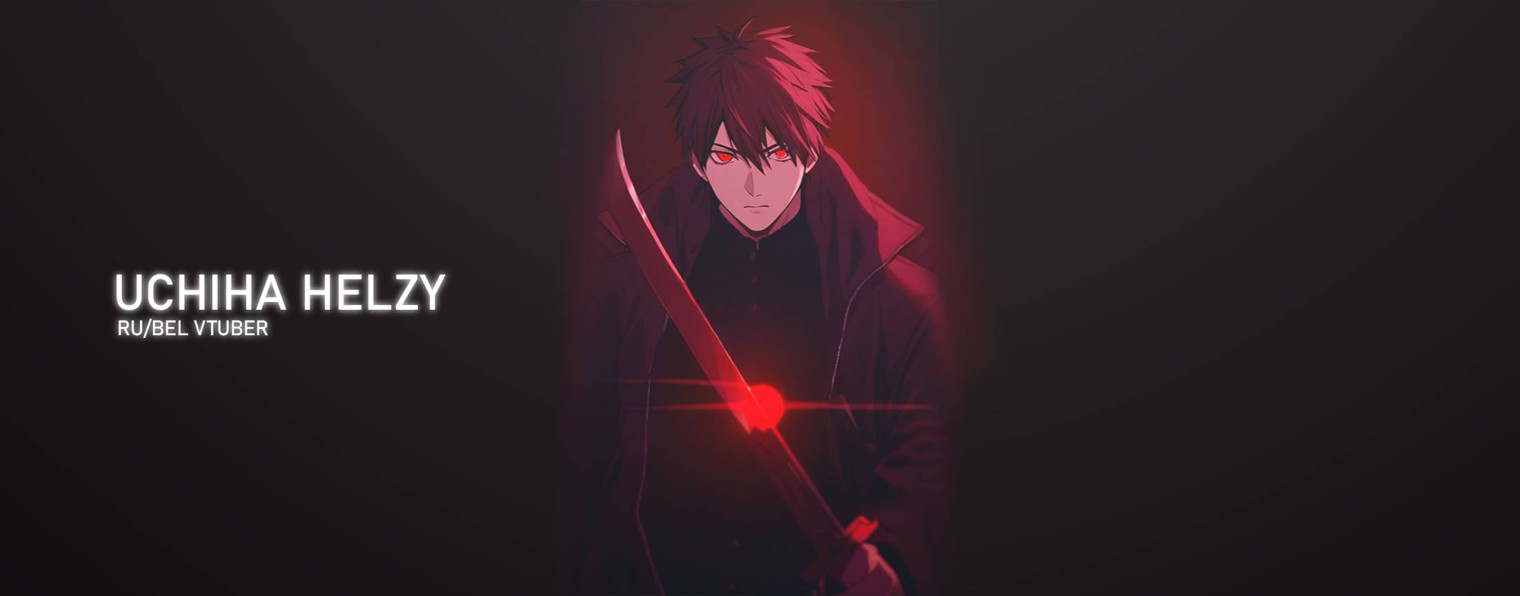 Uchiha Helzy