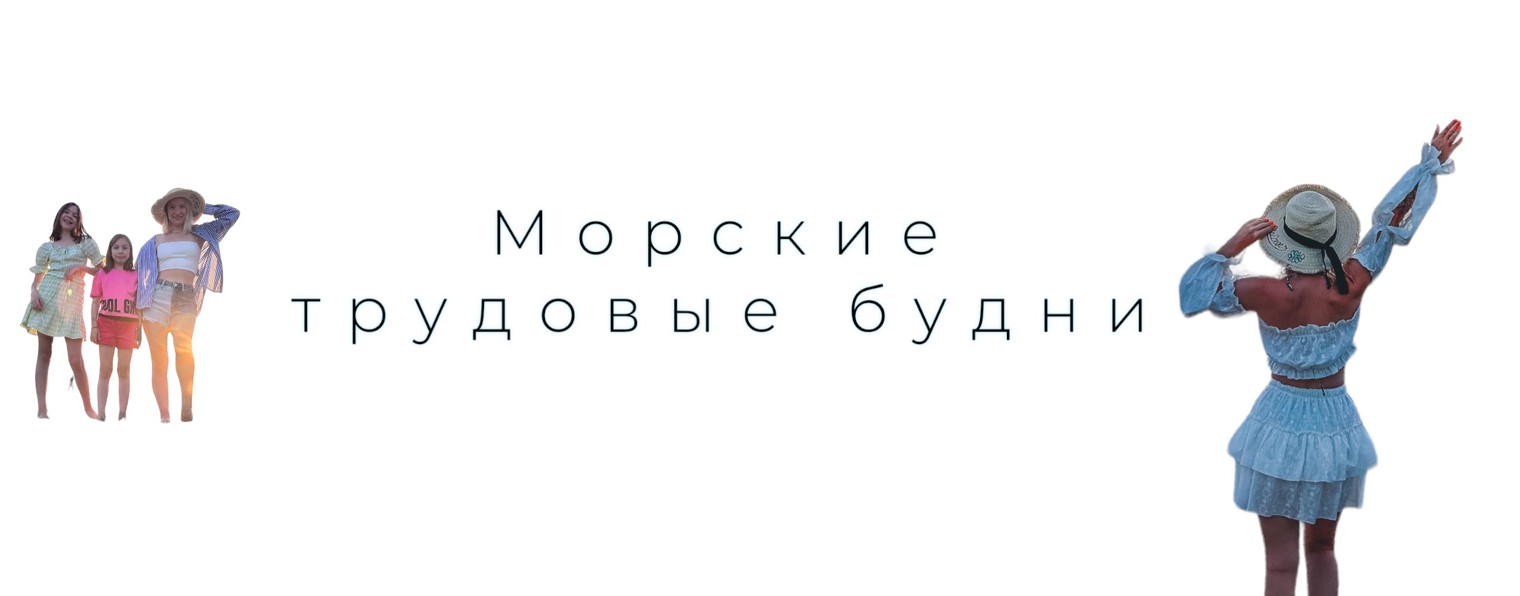 Morskaymar