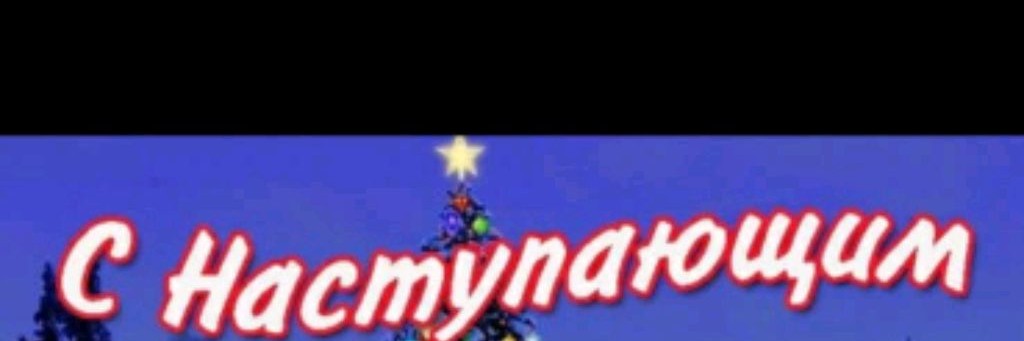 БУРМАЛДА