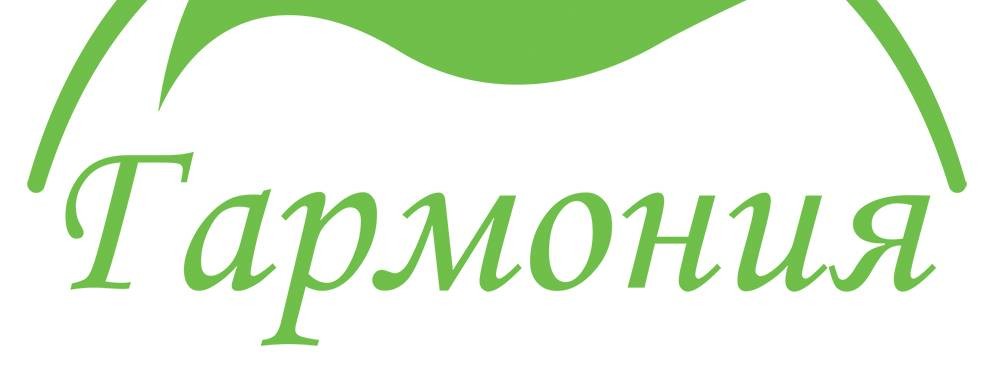 Гармония Оренбург