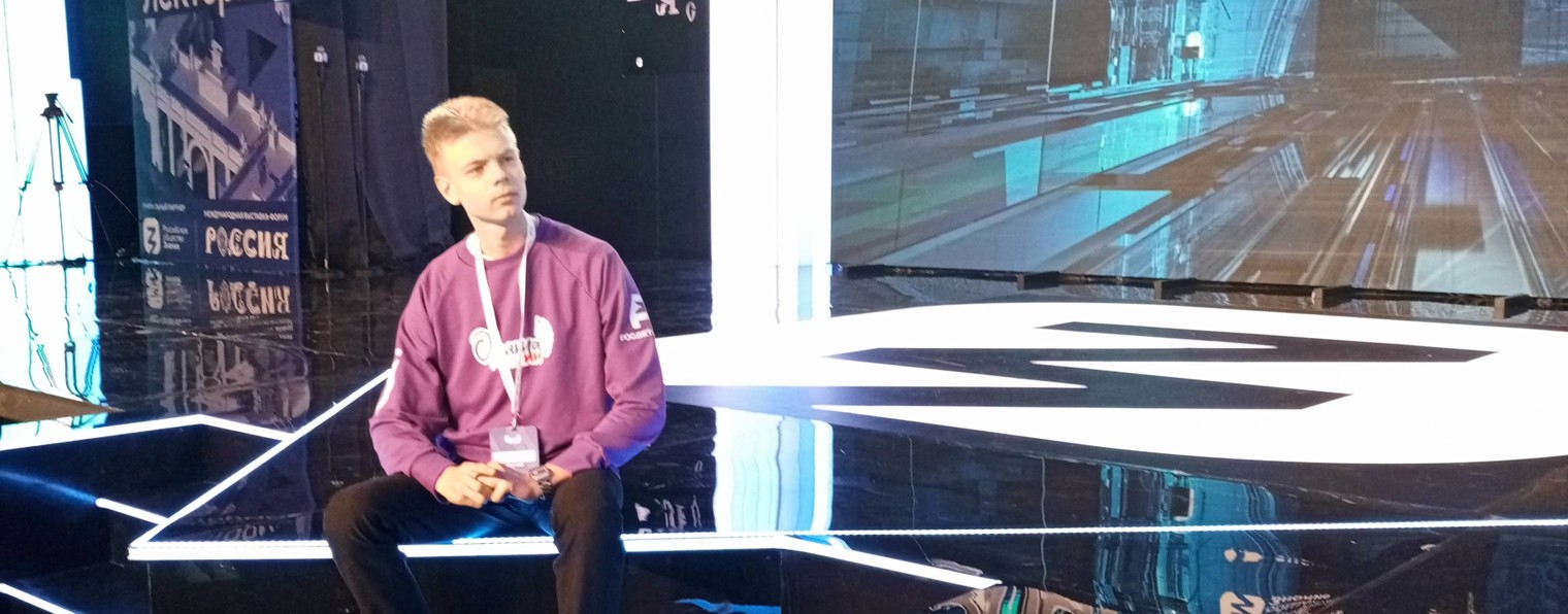 Мистер Interesting