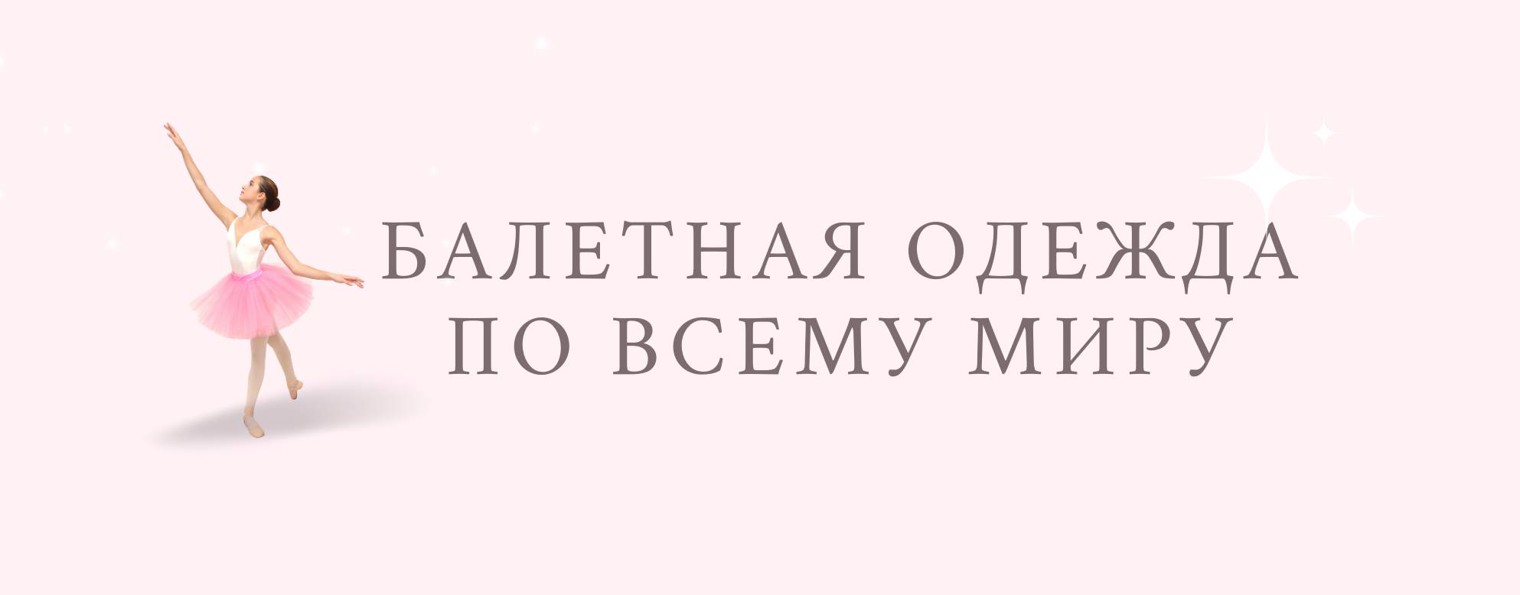 Shopenka