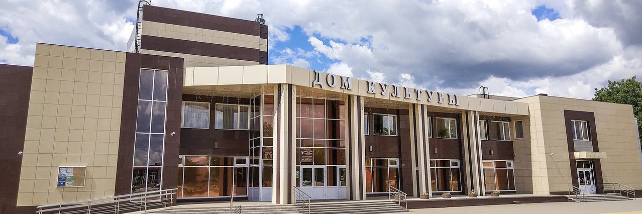 ЦКР п. Комсомольский