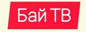 Бай ТВ