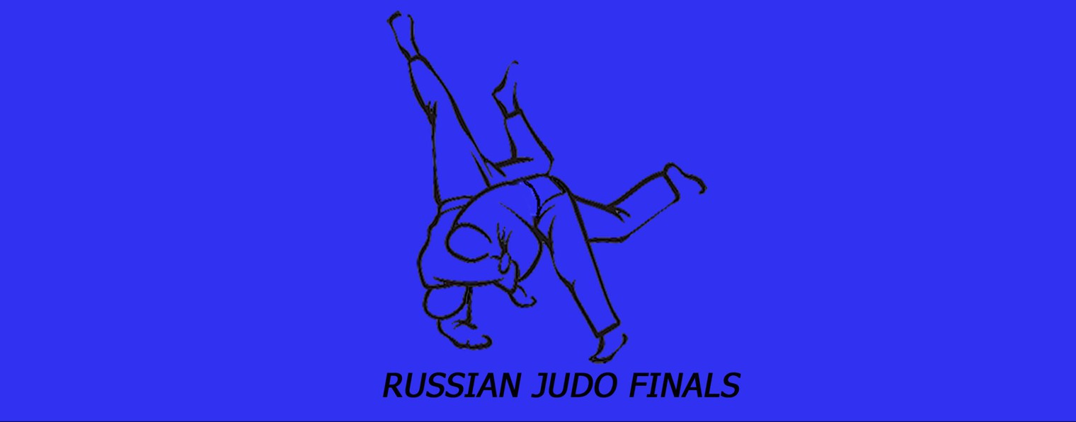 Russian judo finals