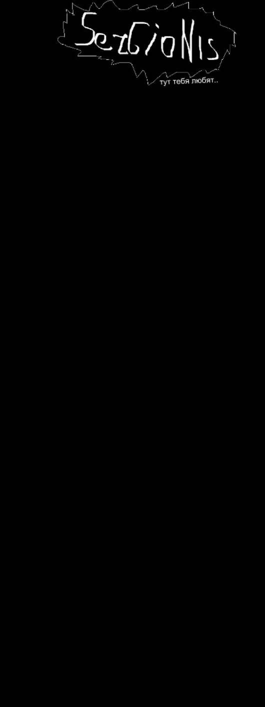 SerGioNis