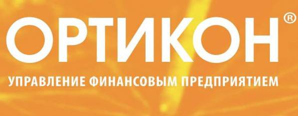 Ортикон: УНПФ 8