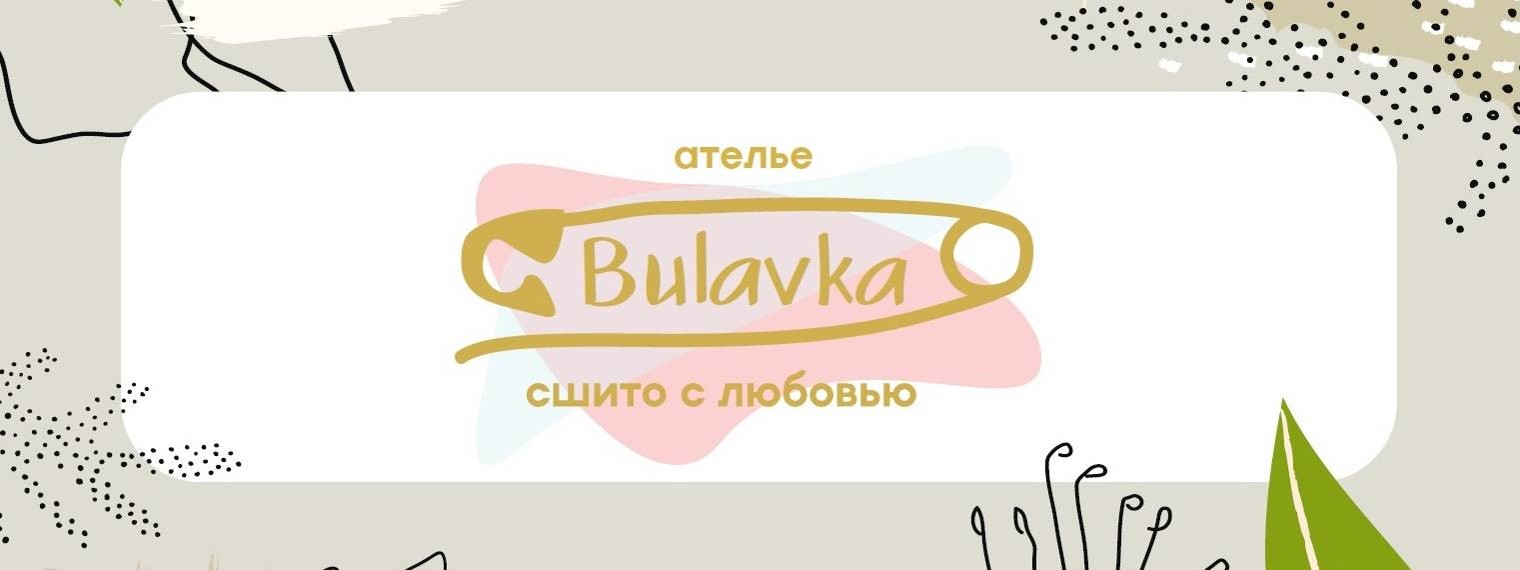 Булавка с любовью