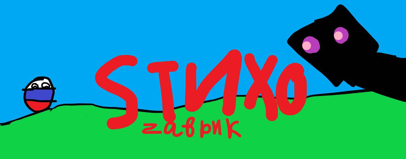 Stihozaur RT