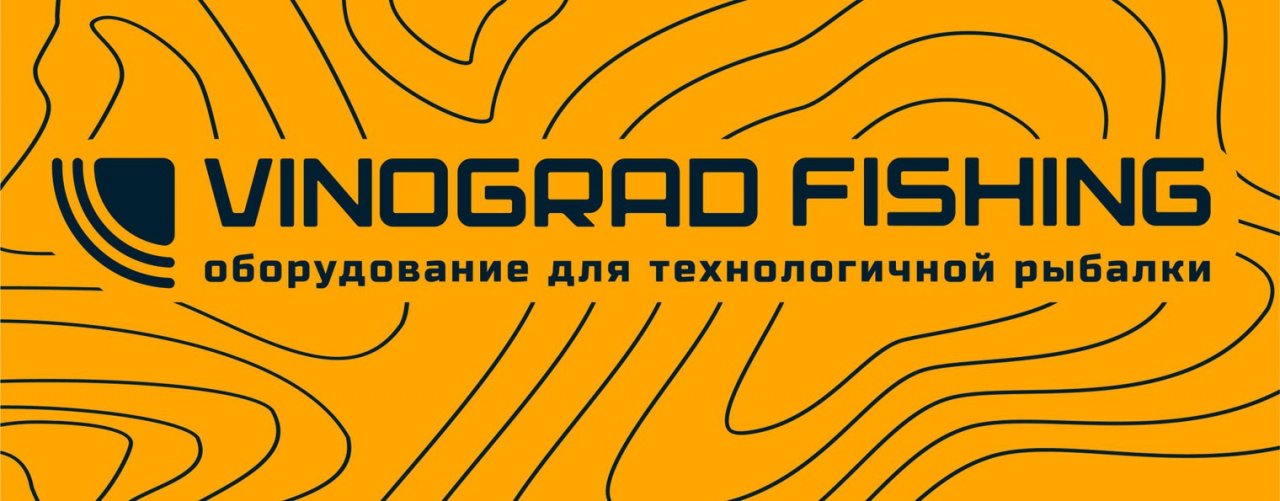 VINOGRAD FISHING