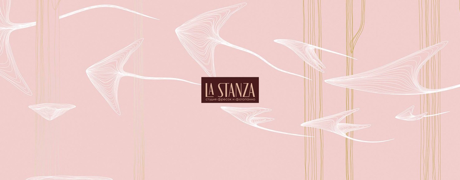 La Stanza
