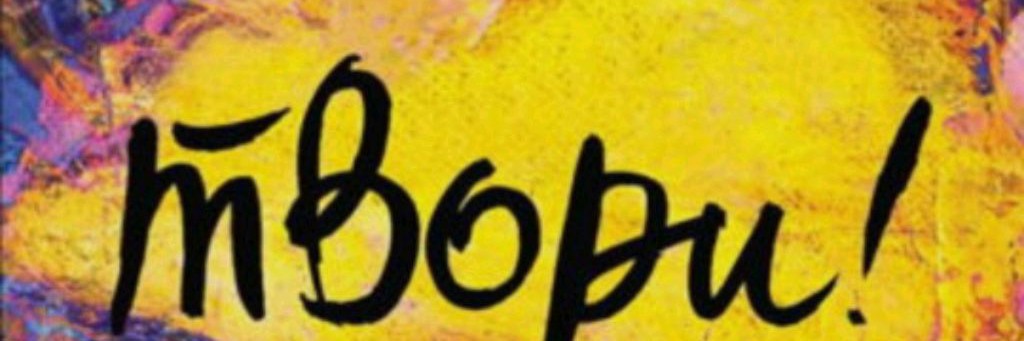 Будни Любимки Любимовой