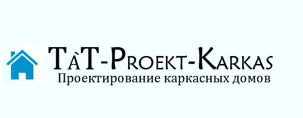 TaT-Proekt-Karkas