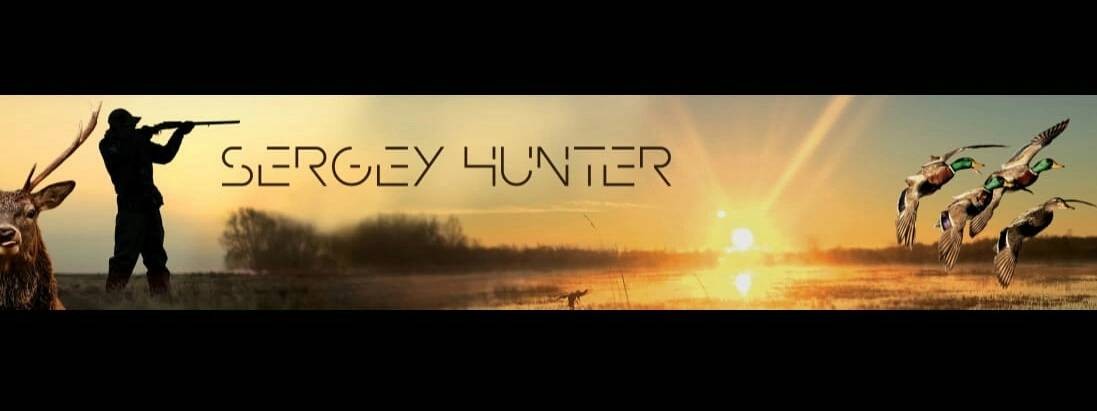 SERGEY HUNTER