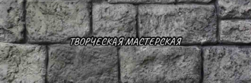 ИДЕЯ ФИКС