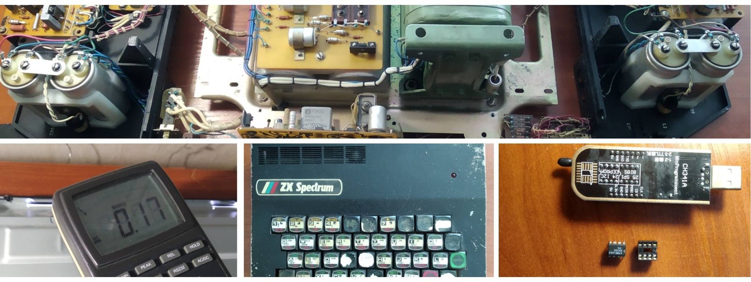 Будни (радио)инженера