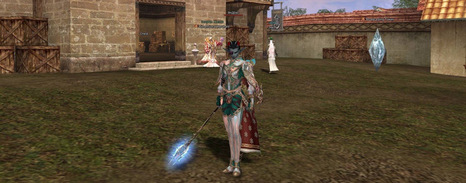 SpellHowler