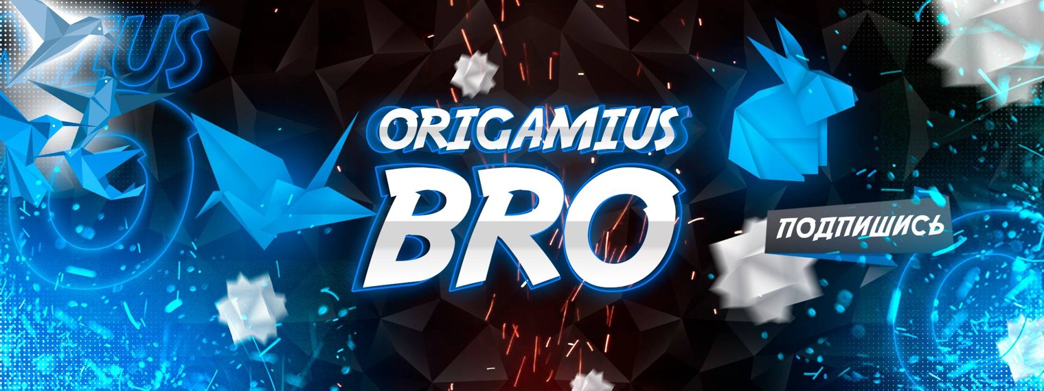 Bro