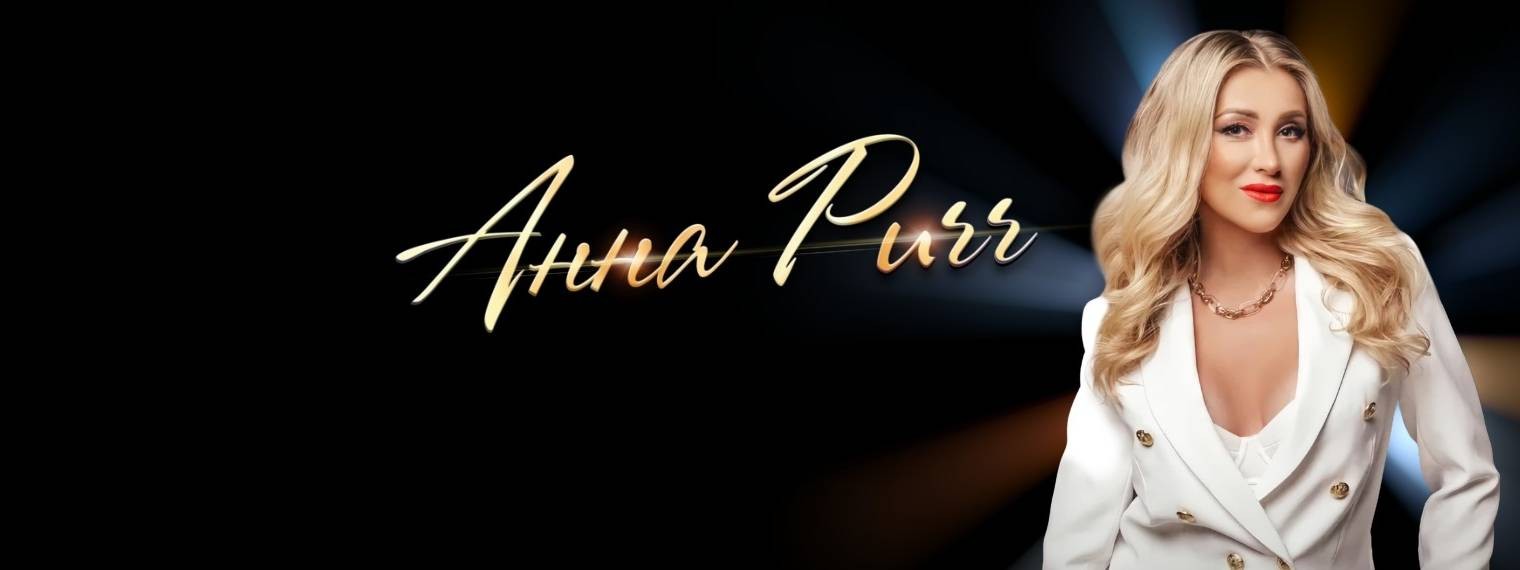Анна Ричч