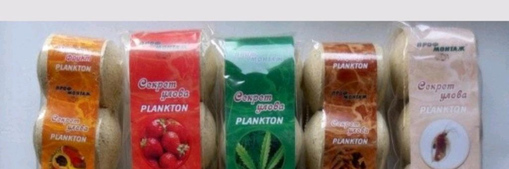 Точка Рыбака