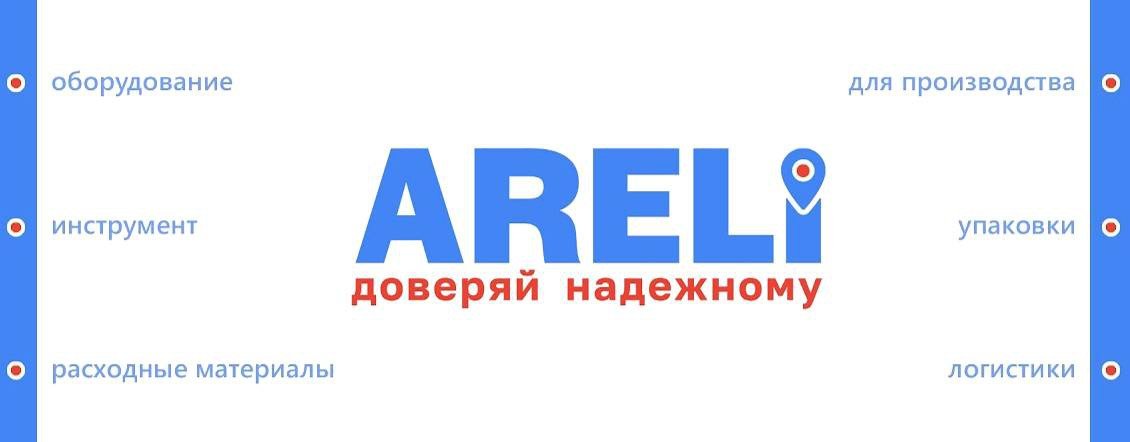 ARELI