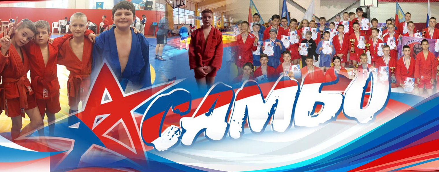 Sambo22