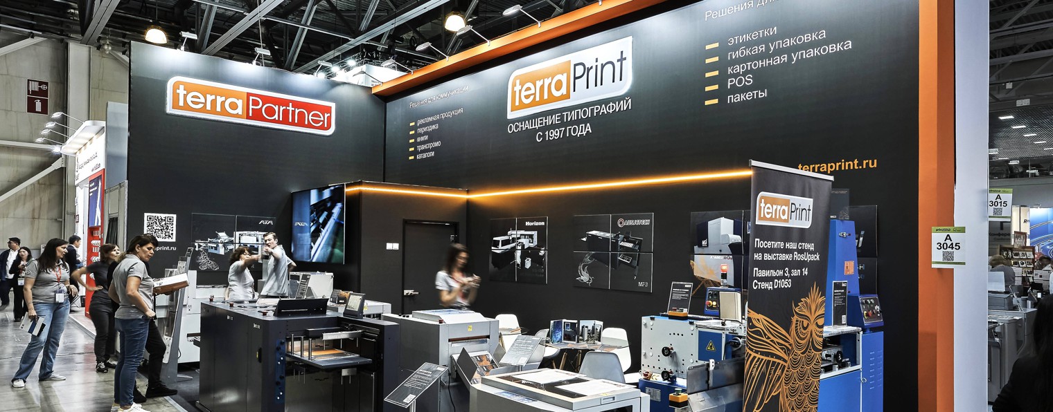 Компания ТЕРРА ПРИНТ