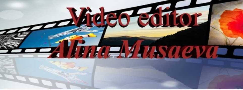 Элина Мусаева