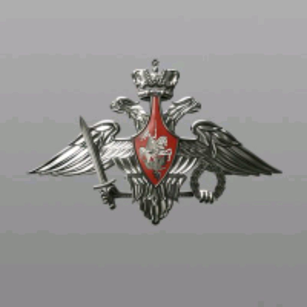 ОПЛОТ ЗА ПРАВДУ