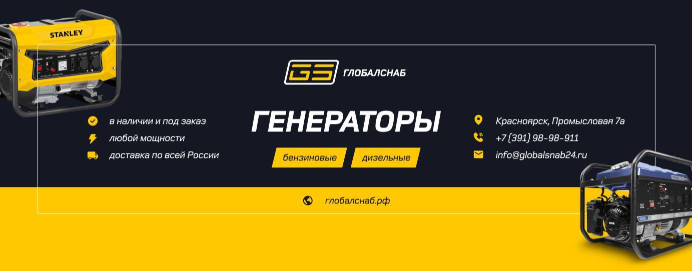 Тимофей Генератор на RUTUBE