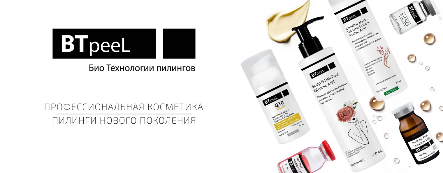 BTpeeL