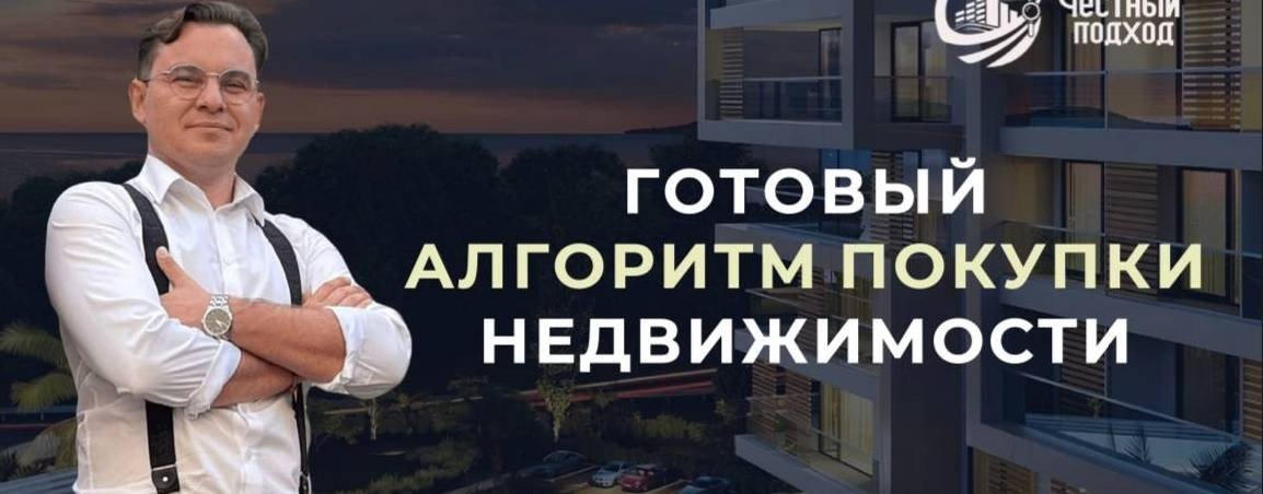 Дмитрий Соловьев / Честный подход