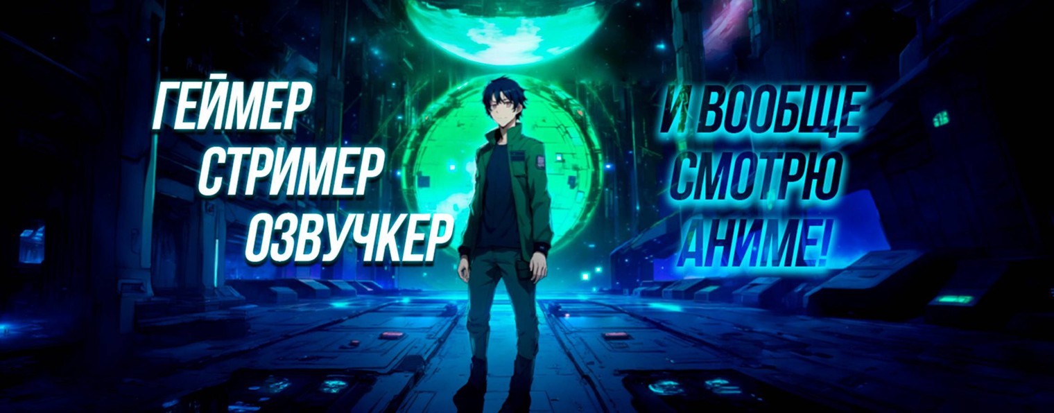 Александр Легион