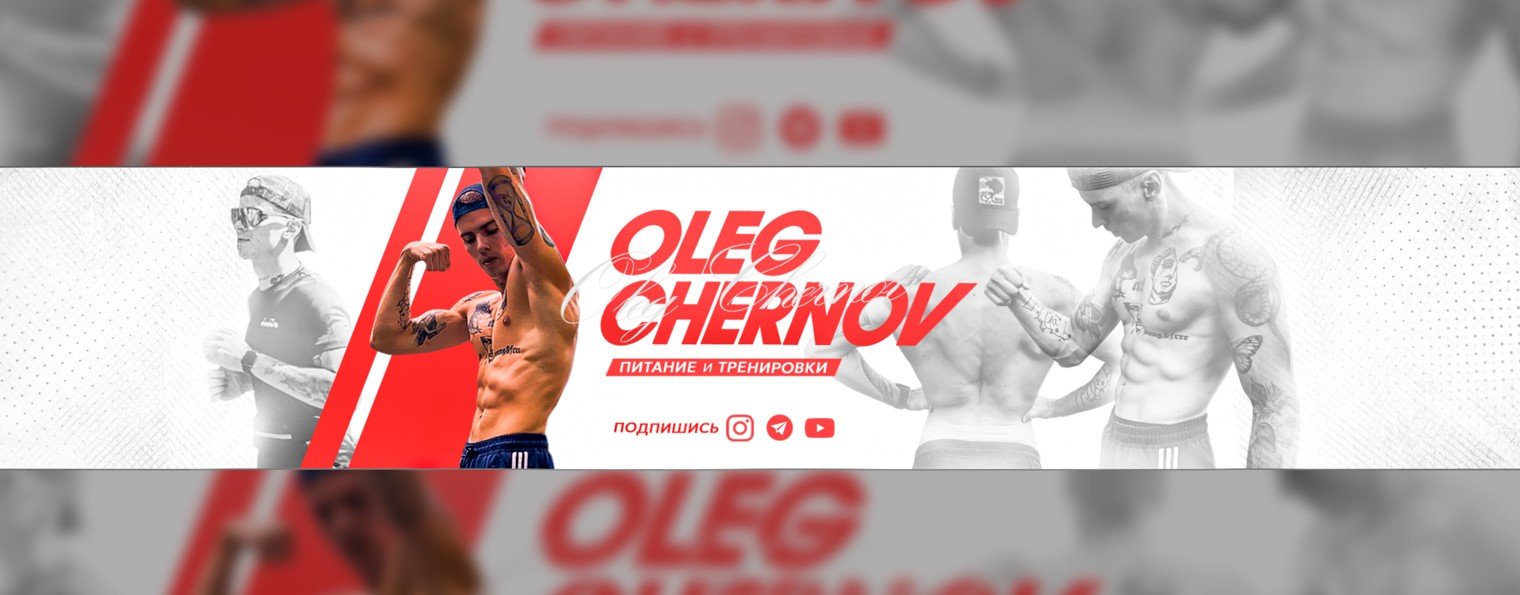 OLEG CHERNOV