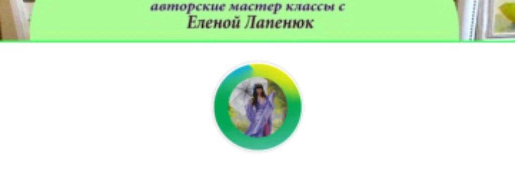 АРТ ТюБиК