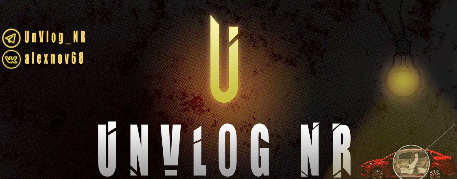 UnVlog_NR