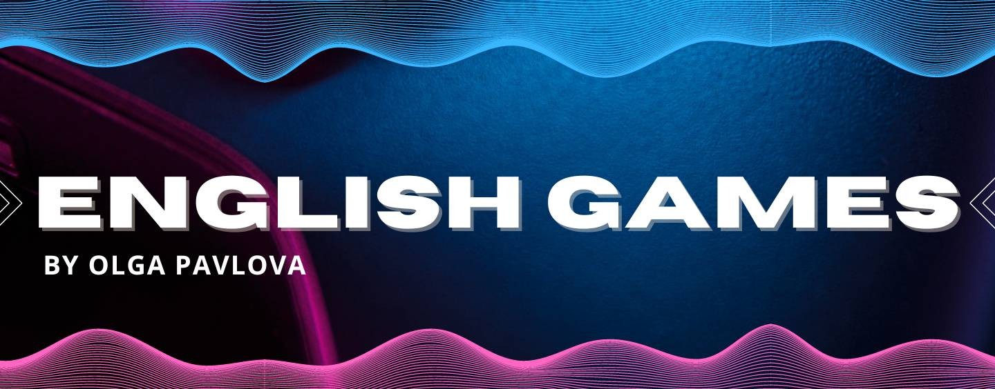 ENGLISH GAMES | от Ольги Павловой