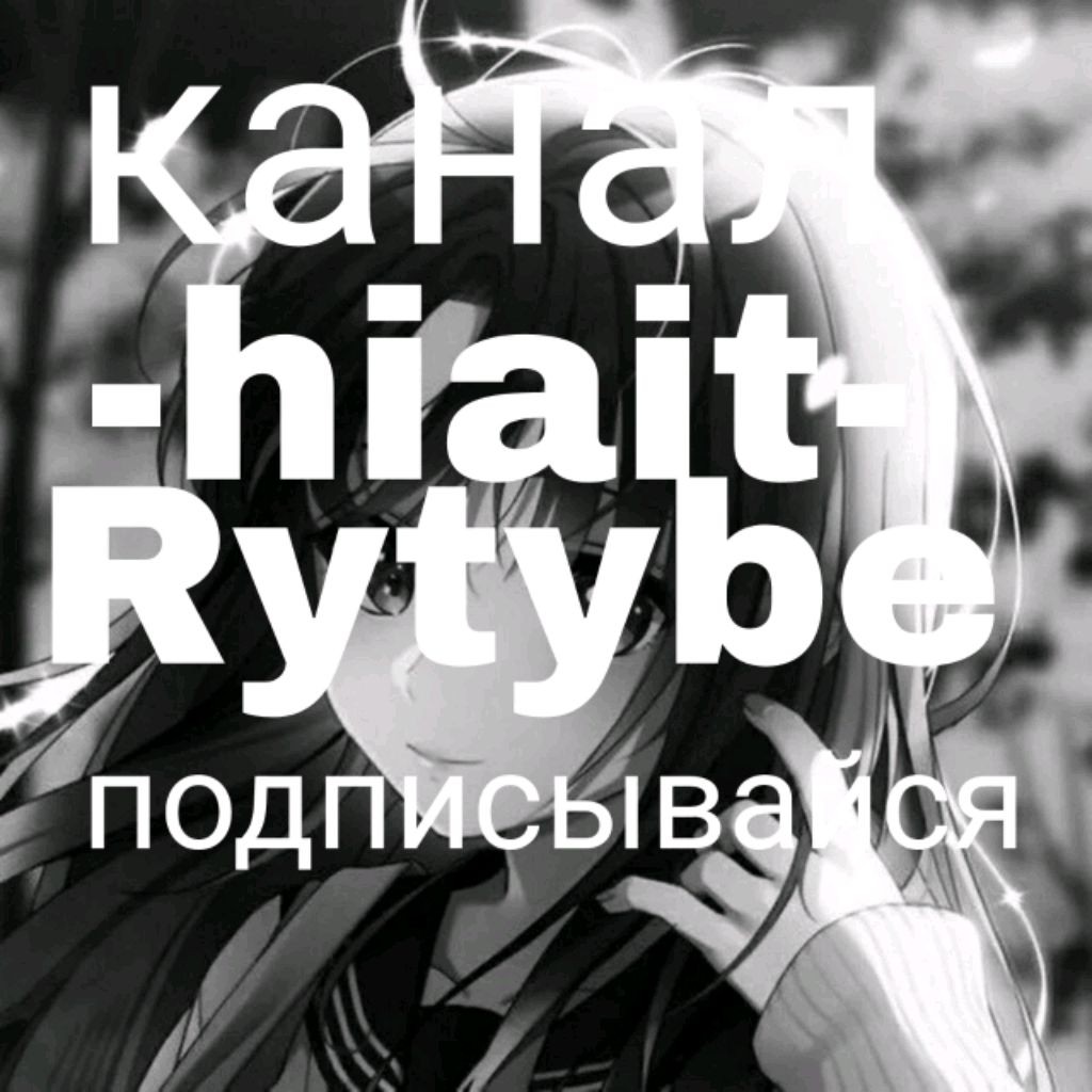 -hiait-