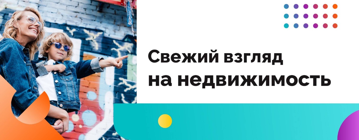 МИЭЛЬ